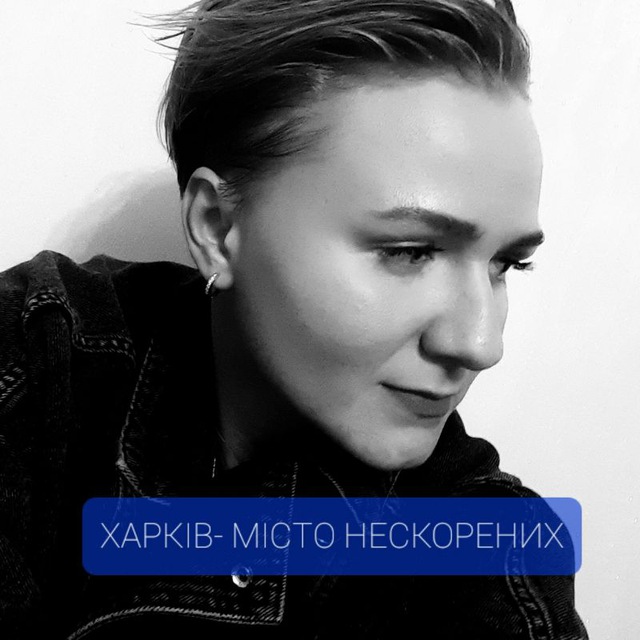 Dr Nataliia Pustovit. Ukraine in the Flames of War: The Story of a ...